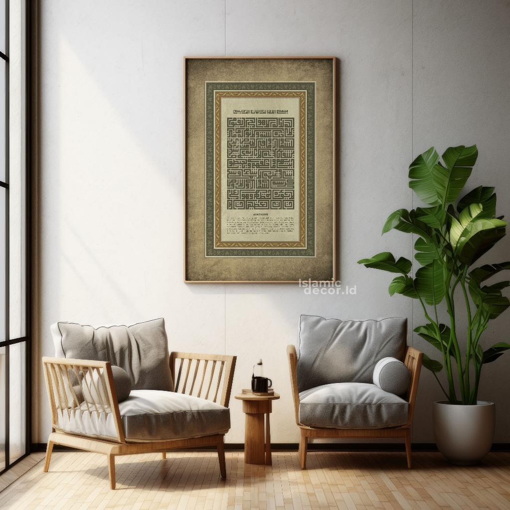 HIASAN DINDING KAYU Islamicdecor.id | Wall Hanging Vintage Kufi Verse ...