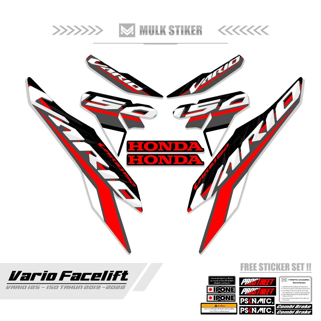 Striping VARIO FACELIFT MOTIF 51/STICKER VARIO NEW 125/150/ALL NEW ...