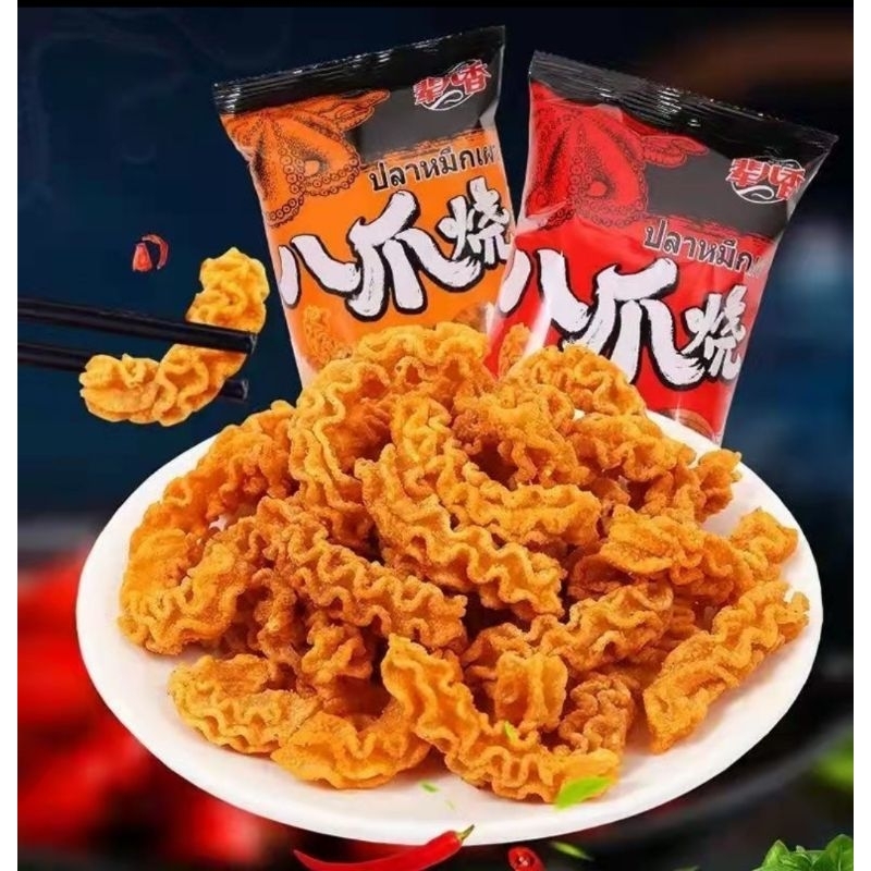 Crispy Spicy Salted sotong Octopus Chips | Shopee Malaysia