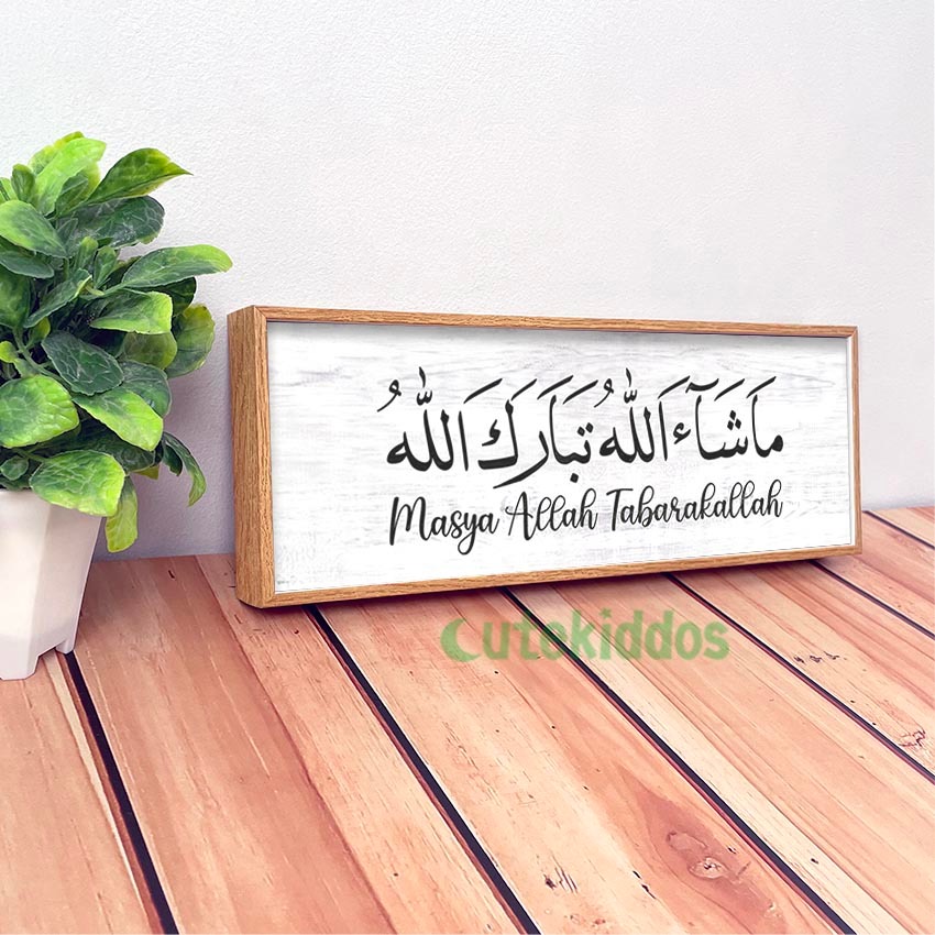 Calligraphy Wall Decoration Masha Allah Tabarakallah Islamic Home Wall ...