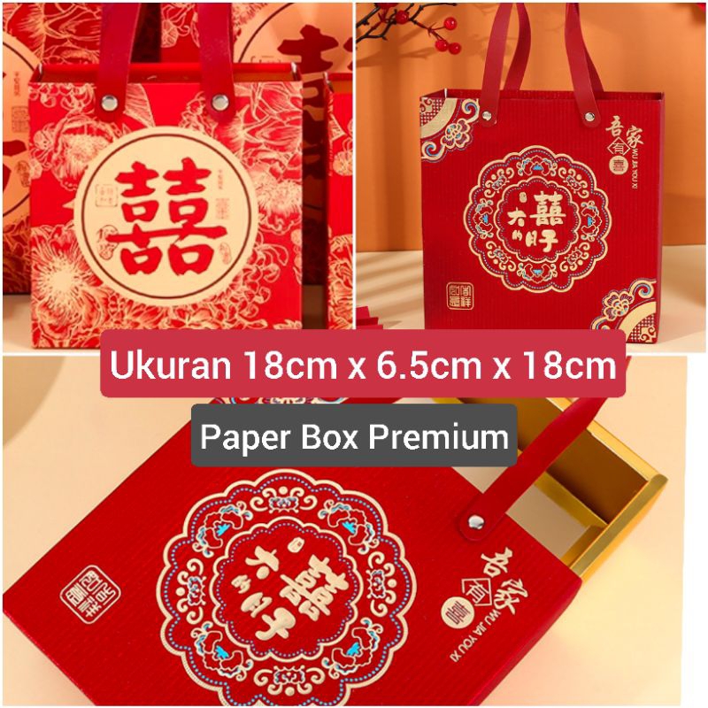 Chinese Wedding Souvenir Box / Sangjit Box / Shuang Xi Paper Box ...