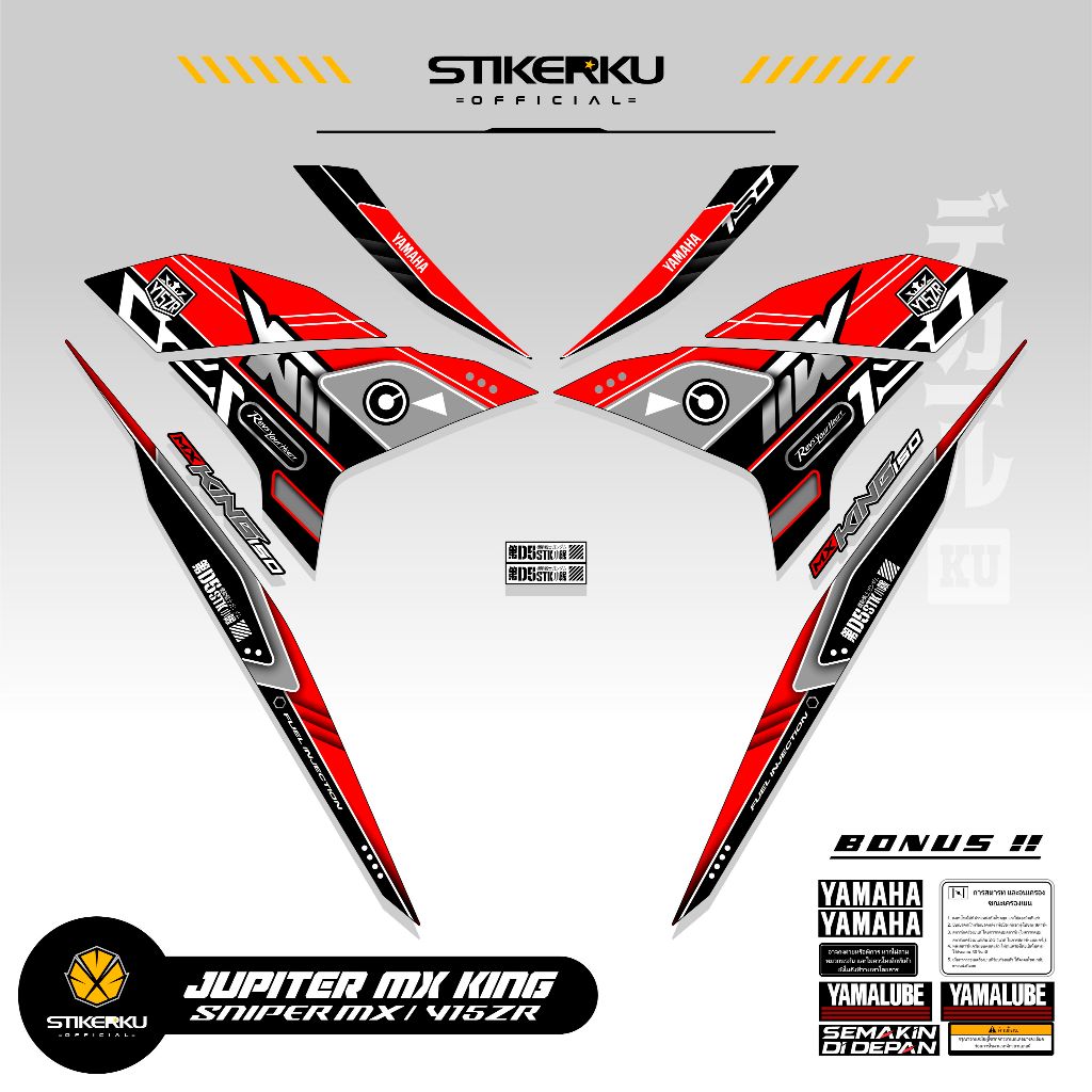 Striping MX KING 150/MOTIF YS1/STICKER Y15ZR/STICKER MX KING150 ...