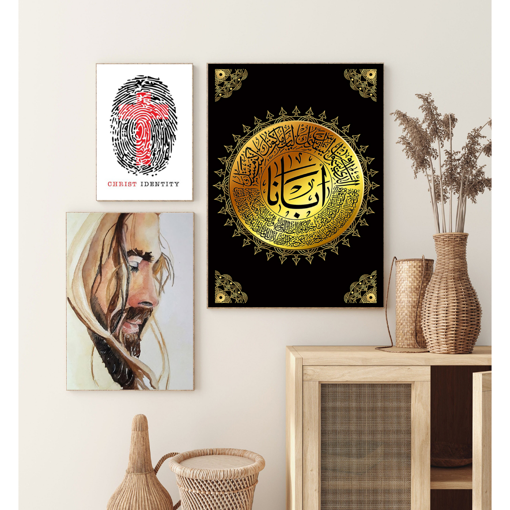 KAYU Jumbo Wooden poster our Father's Prayer arabic Calligraphy/our ...