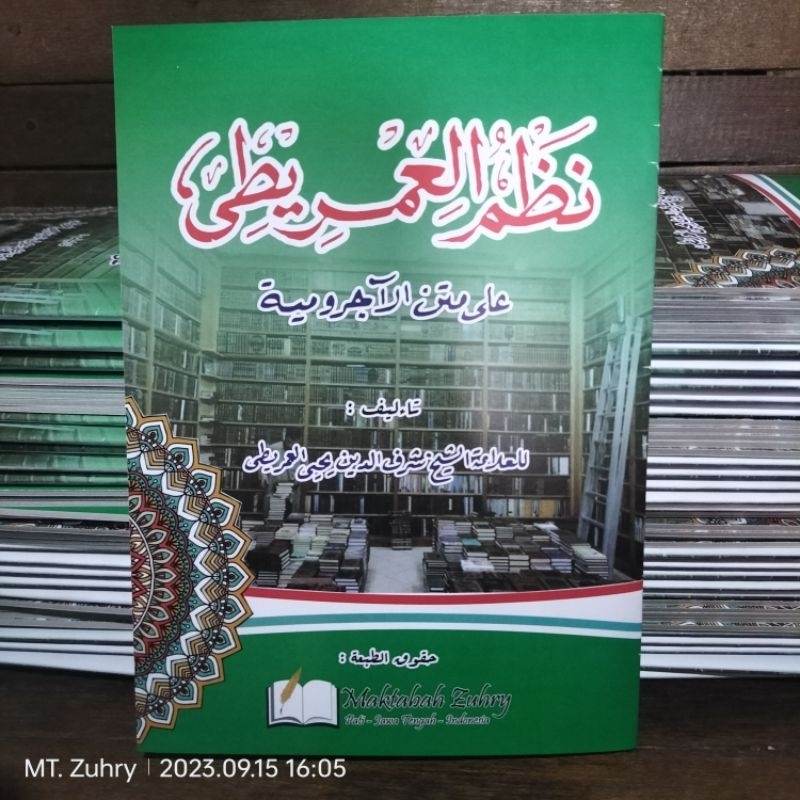 Nadzom Nadhom Nadlom Imrithi 'Imrithi Durrotul Bahiyah Nadzom Jurumiyah ...