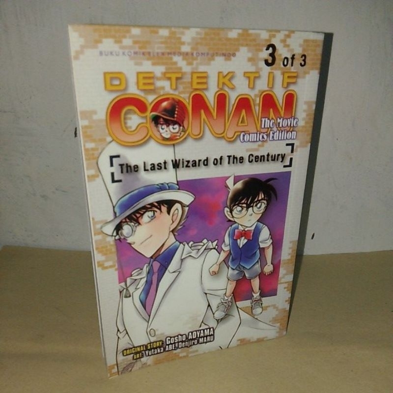 Detective Conan Comics - the Last Wizard of the Century 3rd (Kolpri ...