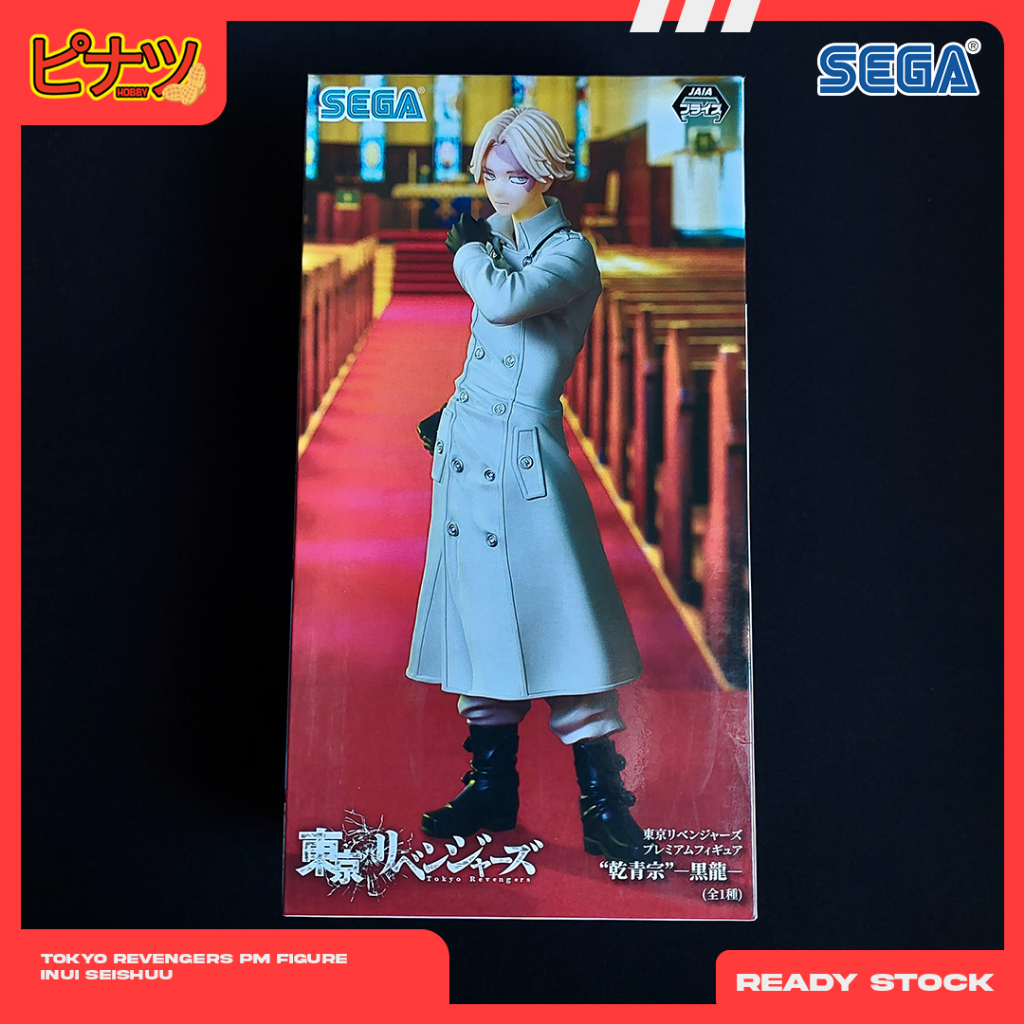 Sega Tokyo Revengers PM Figure - Inui Seishuu | Shopee Malaysia