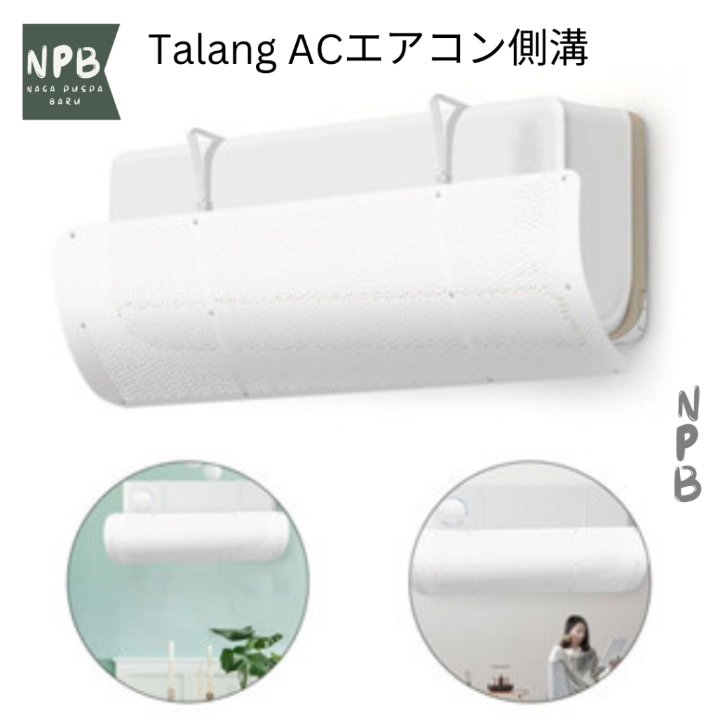 Ac Gutter Cover Windbreaker Reflector - Cooling Wind Deflector AC ...