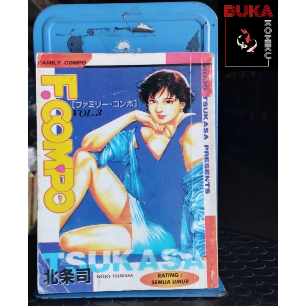 Original Comic - Seinen Manga Family Compo (F. Compo ) Volume 3 by Hojo Tsukasa | Shopee Malaysia
