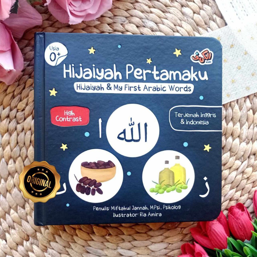 My First Hijaiyah Board Book Children's Book and My First Arabic Words - Al Kahfi Kids | Shopee ...