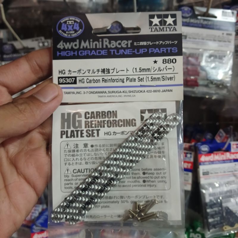 TAMIYA 95307 HG CARBON REINFORCING PLATE SET SILVER 1.5MM | Shopee Malaysia