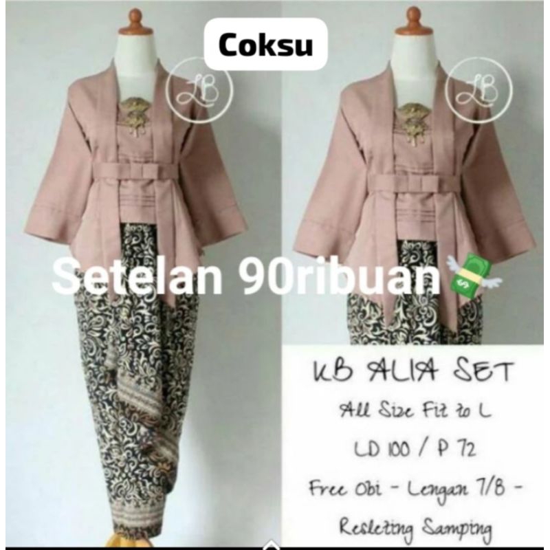 Kutubaru COKSU SET kebaya suit PAGER AYU UNIFORM | Shopee Malaysia