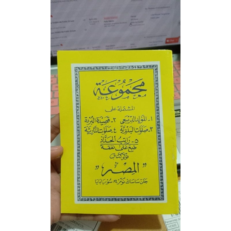 Majmuk Saku Majmu'ah Small Claim Maulid Diba'i Guide Qosidah Burdah ...
