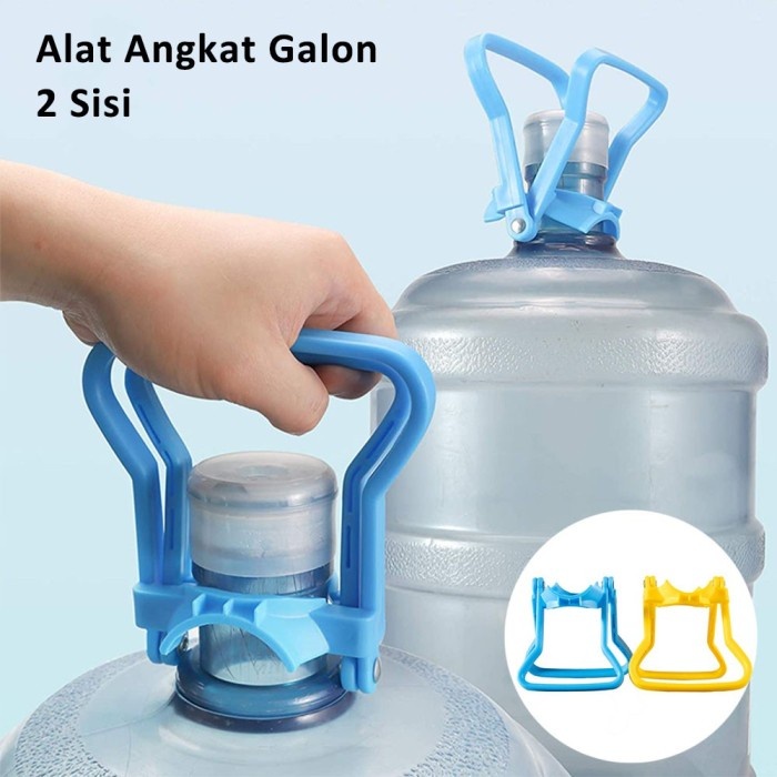 Water Gallon Lifting Tool Water Gallon Lifting Tool/Double Handle ...
