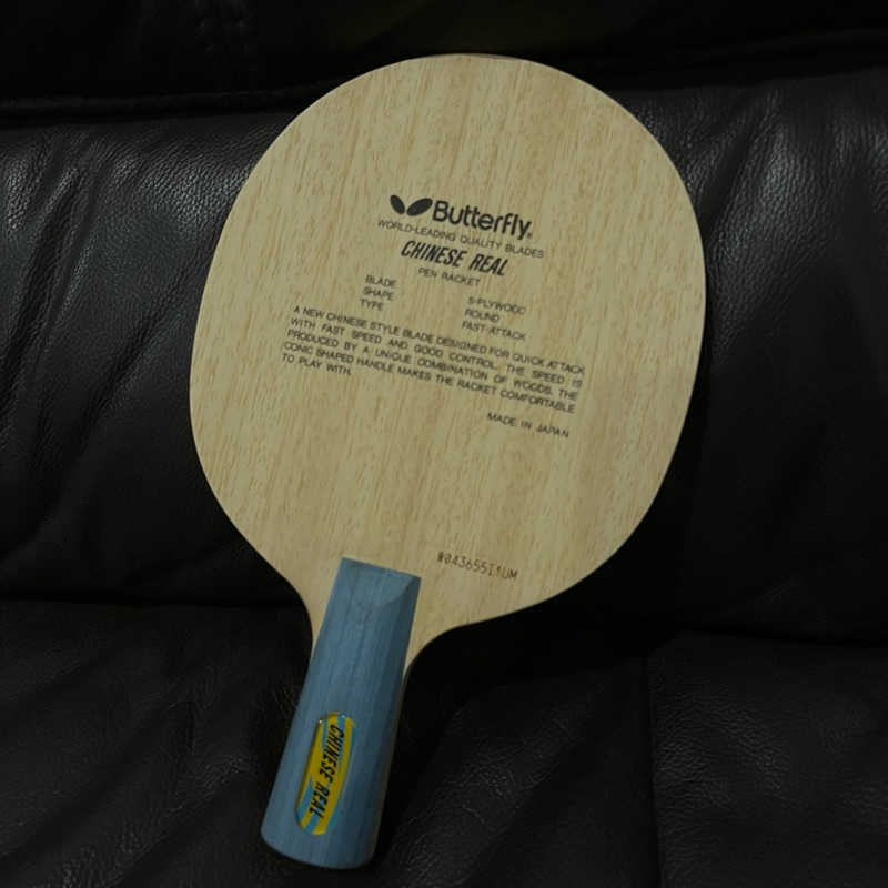 Bet PingPong Table Tennis BUTTERFLY Chinese Real Penhold Racket ...