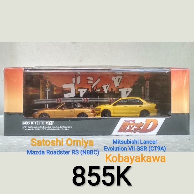 Diecast Mini Scale 64 Modeler s Initial D Satoshi Omiya Kobayakawa ...