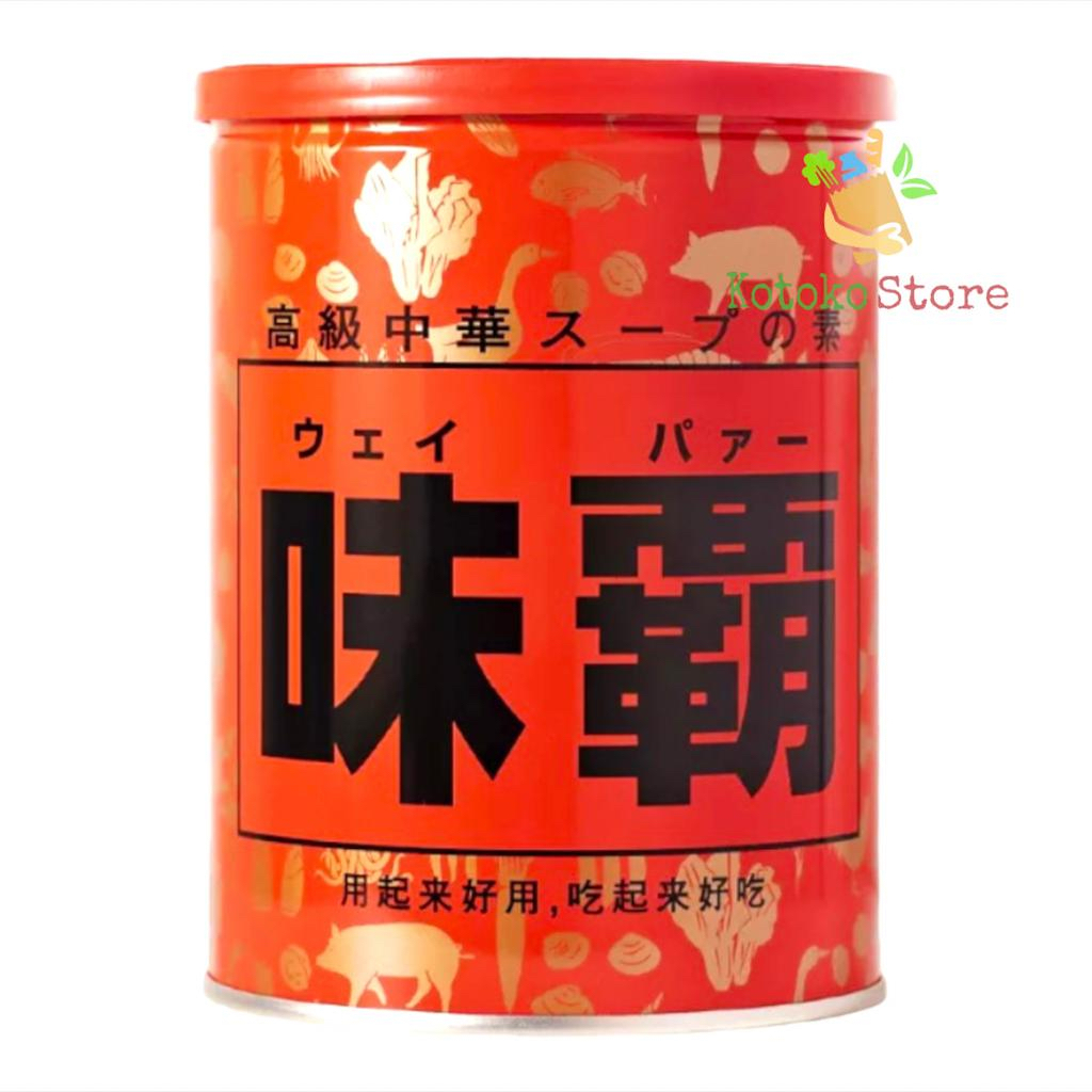 Weipa Original Cooking Seasoning/Weipa All Purpose Seasoning Original ...