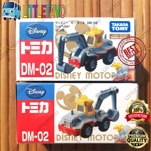 Tomica DISNEY MOTOR DM-02 SHOVEL CAR DUMBO - ELEPHANT CIRCUS TRUCK ...