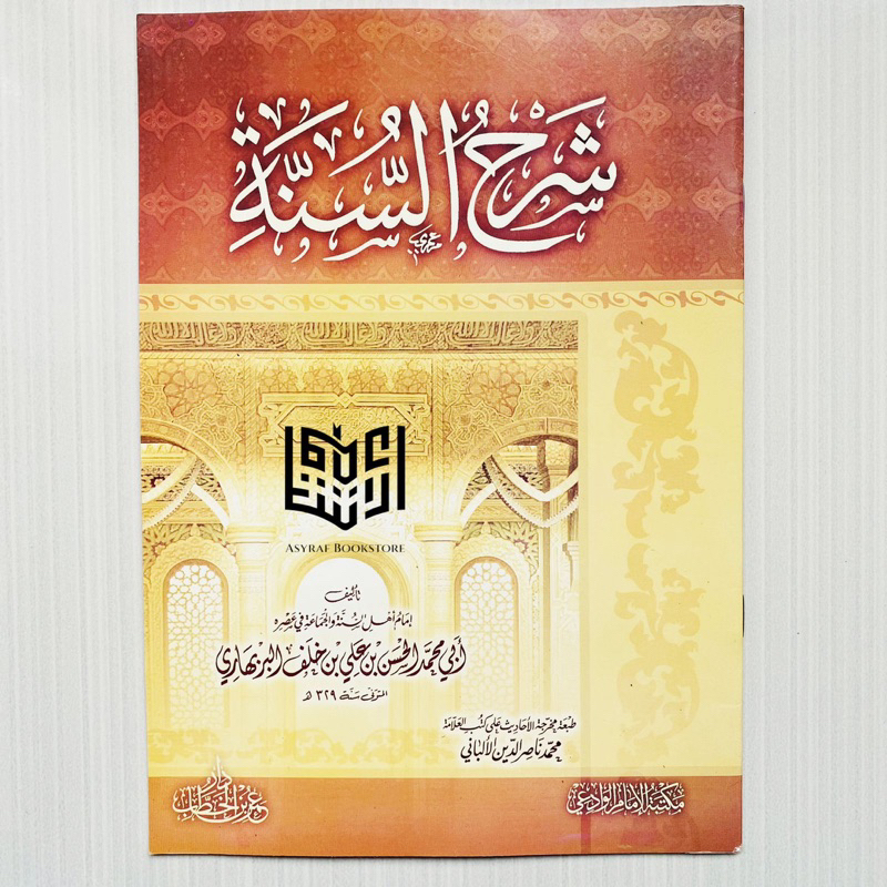 The Book Of Syarhus Sunnah Imam Al Barbahari Syarah Sunah Albarbahari ...