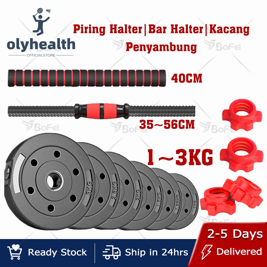 Barbell Stick 35 - 56CM PVC Dumbell Stick Solid Straight Bar Connector(With Barbell Buckle ...