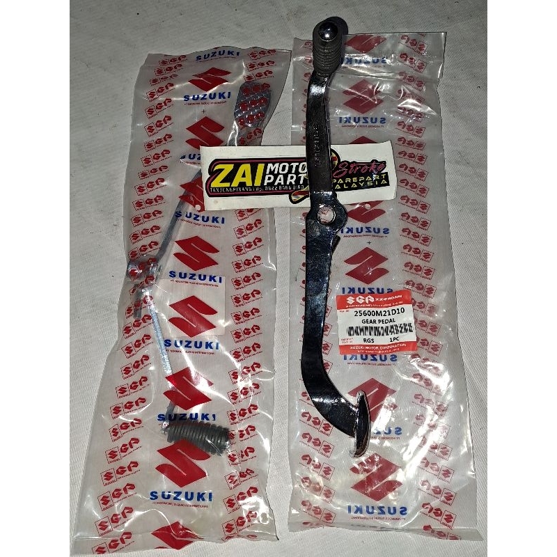 Suzuki Satria Hiu Satria Boing LSCM Gear Pedal Suzuki Satria Kotak ...