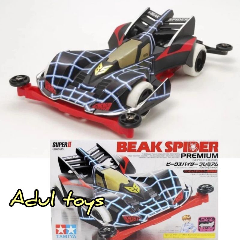 TAMIYA 19439 BEAK SPIDER PREMIUM (SUPER 2 CHASSIS) | Shopee Malaysia