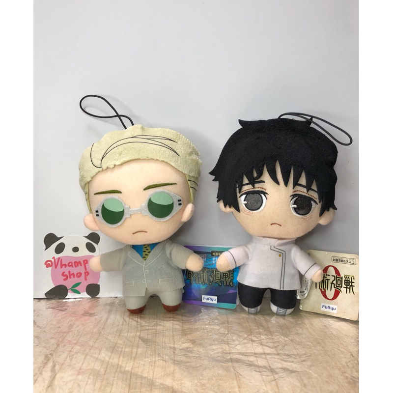 Nanami Kento & Yuta Okkotsu Plush Tomonui Nuigumi Jujutsu Kaisen Movie ...