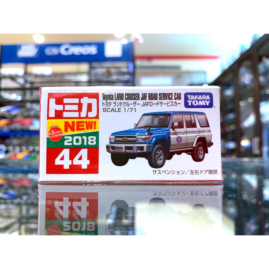 Tomica Takara Tomy No 44 Toyota Land Cruiser JAF Road Service Car Scale 1/71 | Shopee Malaysia