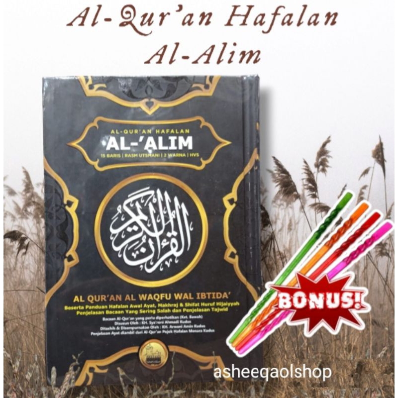 Al Quran Al-Alim Memorization A5 Al-Qur'an Al waqfu Wal Ibtida | Shopee Malaysia