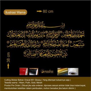 Wallsticker Letter Al Fatihah/Cutting sticker/sticker Material Oracal ...