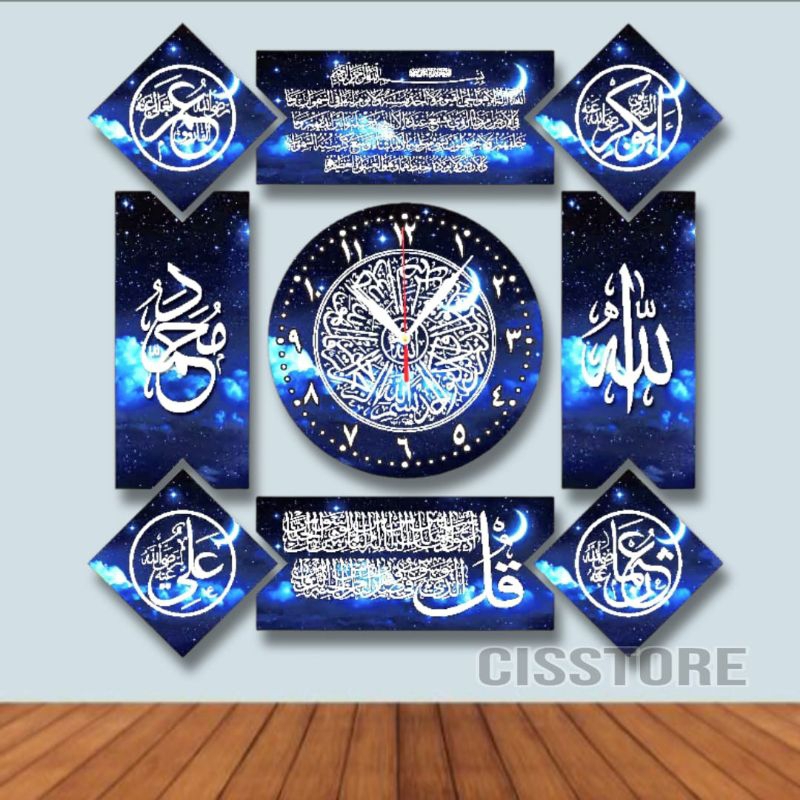 1 Set of Unique Minimalist Calligraphy Wall Clocks | Shopee Malaysia