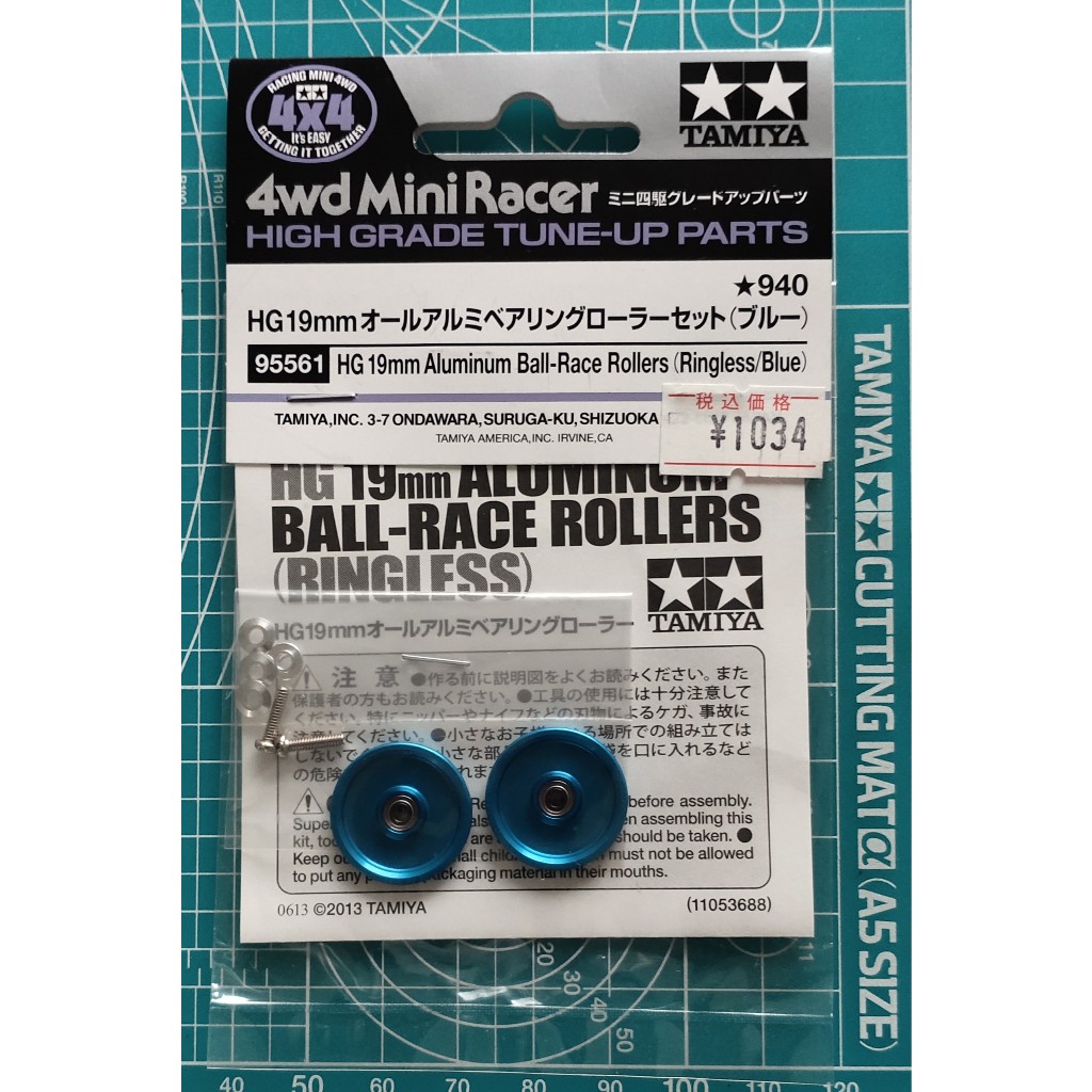 Tamiya 95561 HG 19mm Aluminum Ball-Race Rollers (Ringless/Blue ...