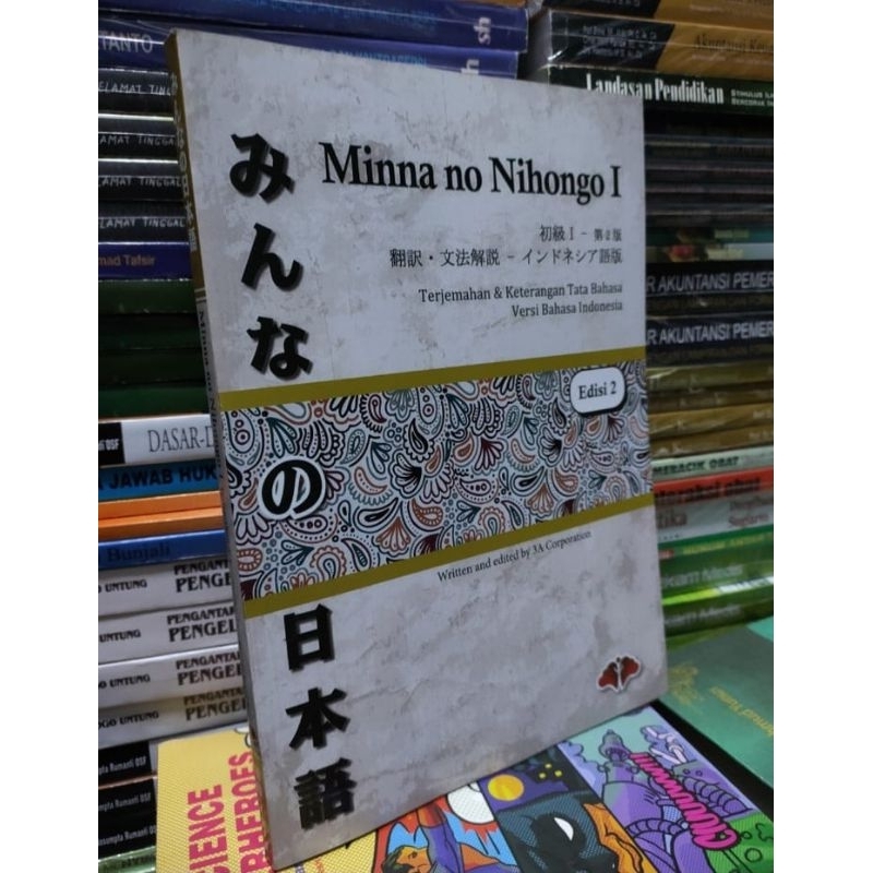 Minna No Nihongo 1 - Translation | Shopee Malaysia