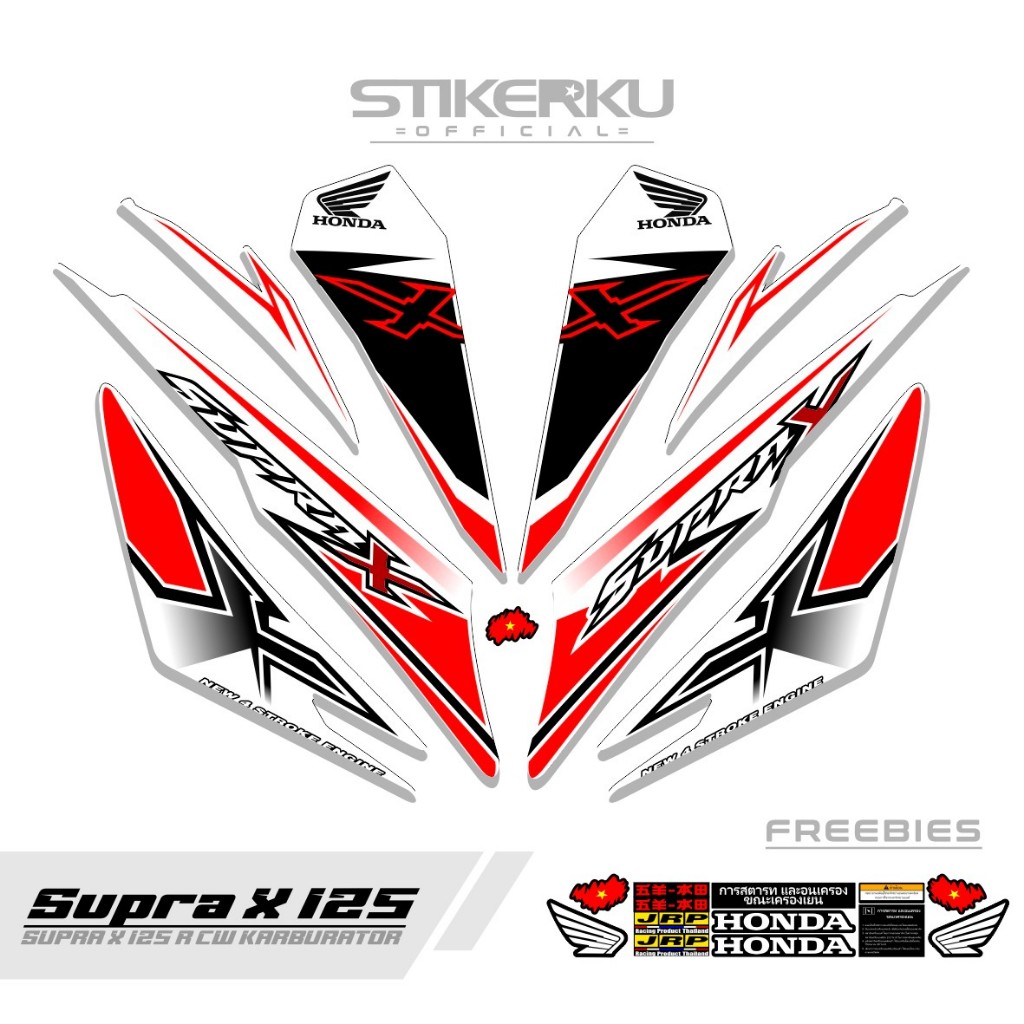 Striping SUPRA X LAMA 125 R / STICKER SUPRA 125 D / MTF 24 / SIMPLE ...