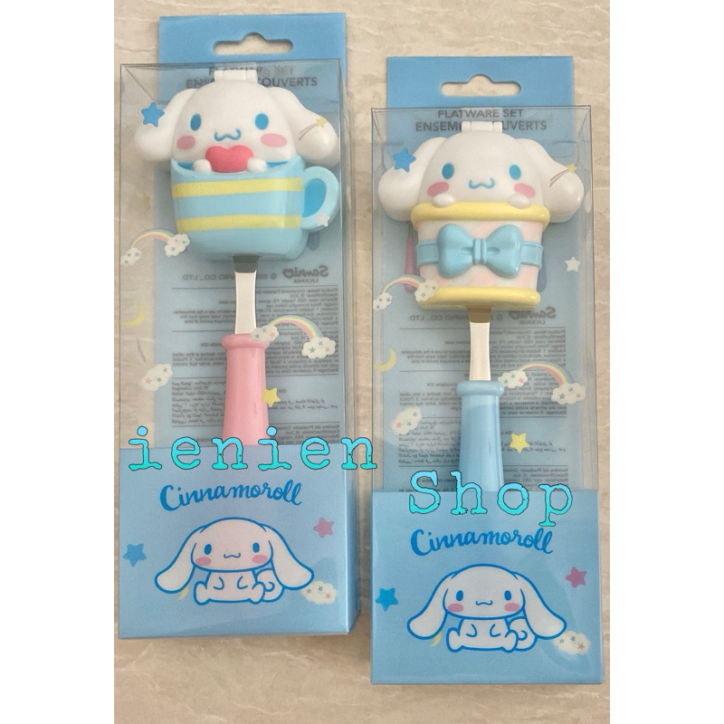 MINISO Sanrio Cinnamoroll Flatware Set Spoon Fork Dinner Case ...
