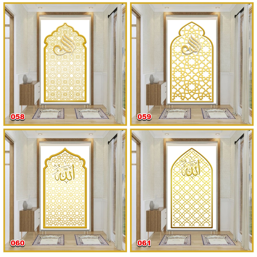Prayer room / Mihrab stickers - Prayer room wall decoration Wallpaper ...