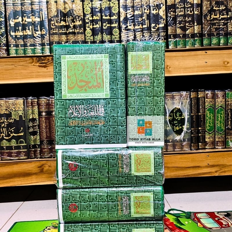 Original munjid Dictionary darul masyriq baerut | Shopee Malaysia