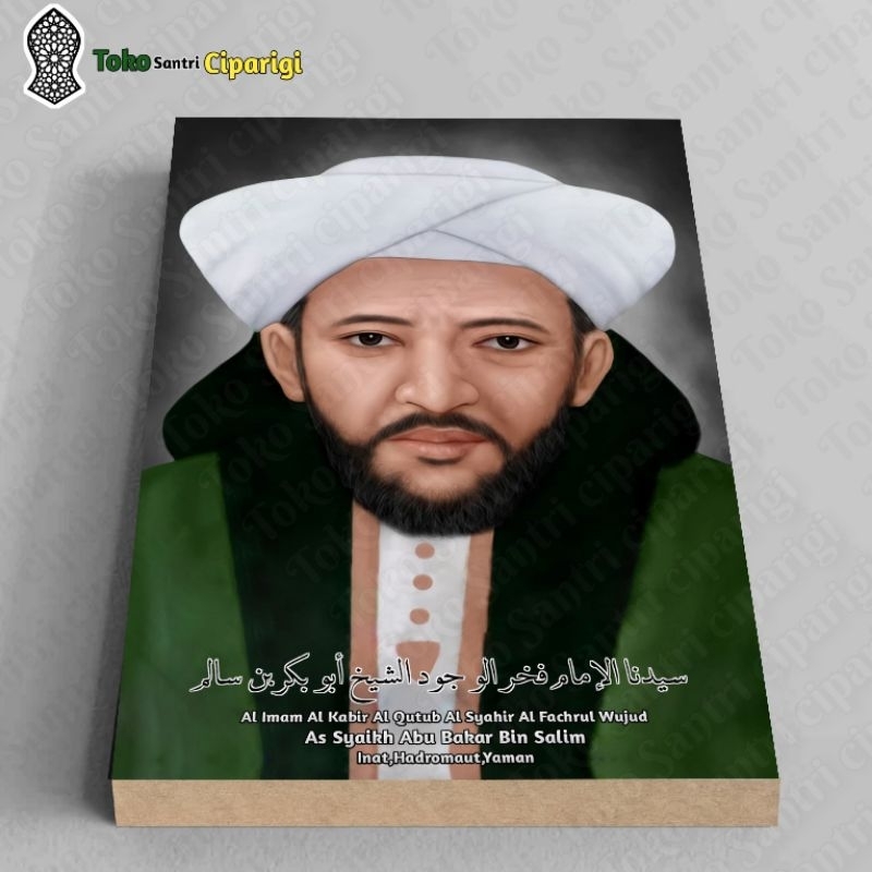 Photo Frame of Sheikh Abu Bakar Bin Salim Poster Syekh Abu Bakar Bin Salim Photo of the habaib ...