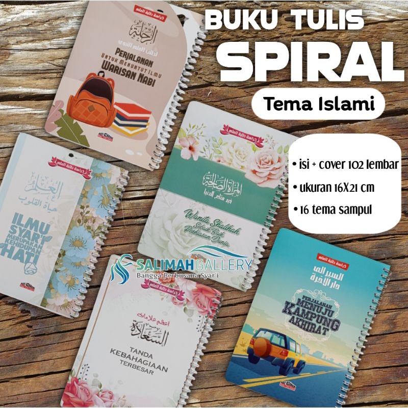 Islamic Theme Spiral Notebook | Shopee Malaysia