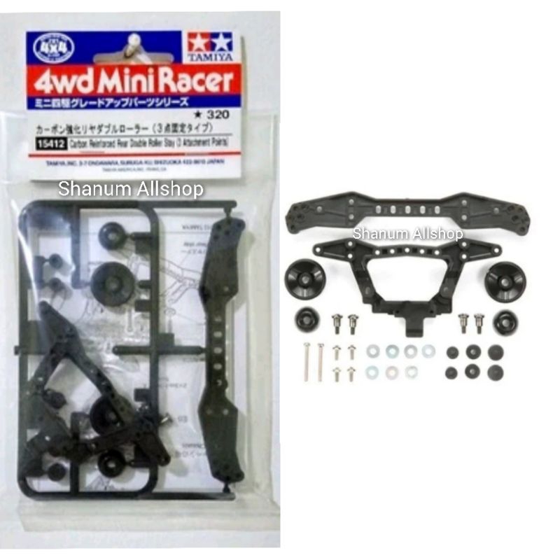 Tamiya 15412 CARBON REINFORCED REAR DOUBLE ROLLER STAY [3 ATTACK ...