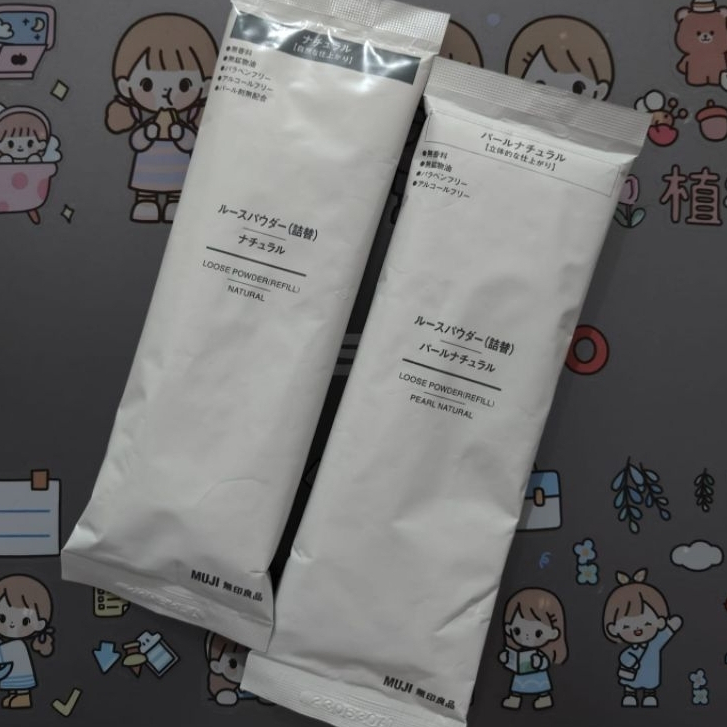 Muji Loose Powder Refill 18gram Japan - Natural/Pearl Natural | Shopee ...