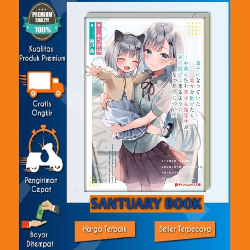 Asobi Otonari Book (Light Novel) | Shopee Malaysia
