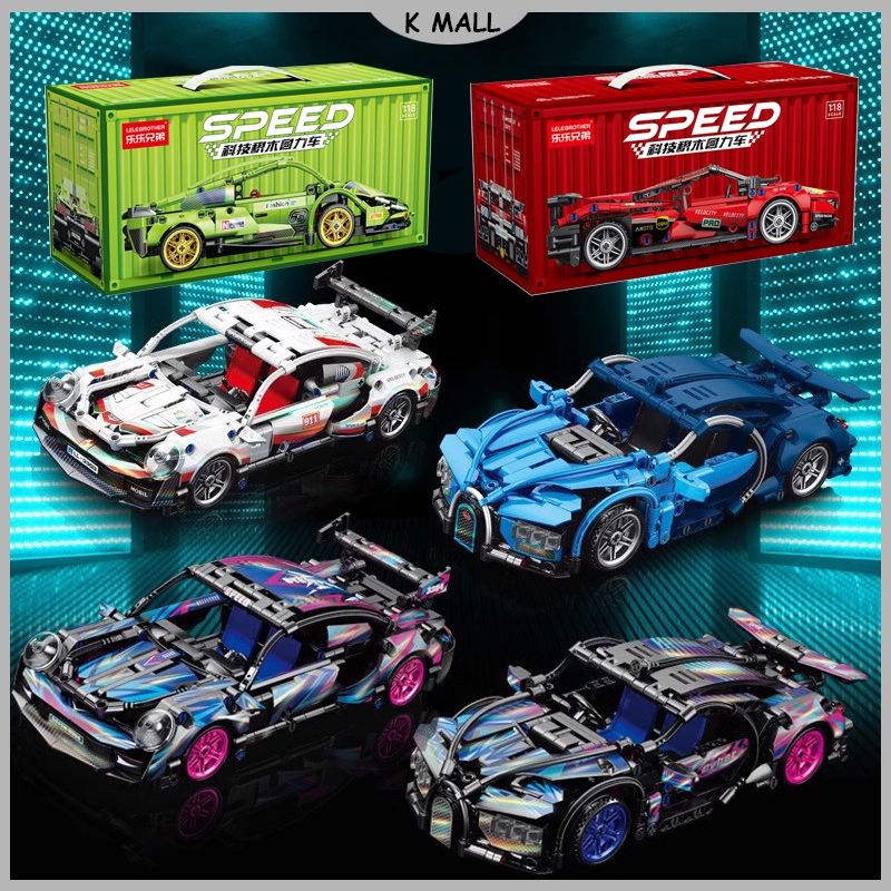Brick Sport Car Famous Car Block Racing Car Toys Boys Stacking Blocks ...