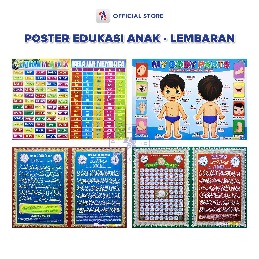 Children's Educational Posters Children's Educational Toys Asmaul Husna ...