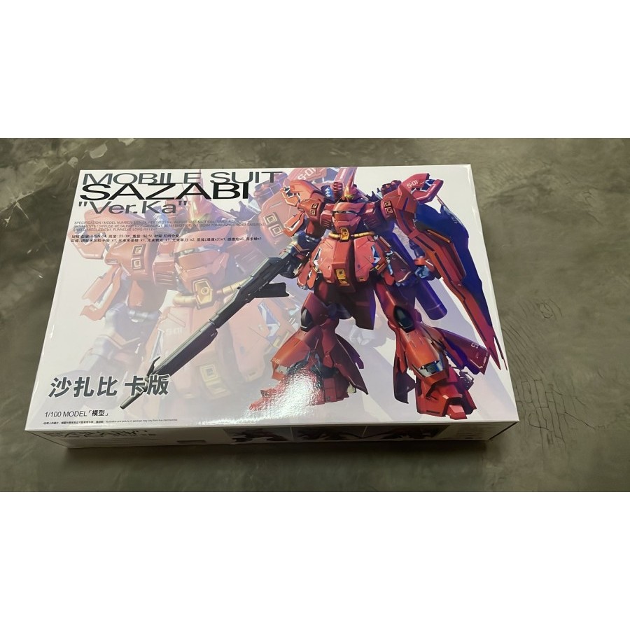 Daban Model 6631 MG 1/100 Sazabi Ver.Ka Model Kit | Shopee Malaysia