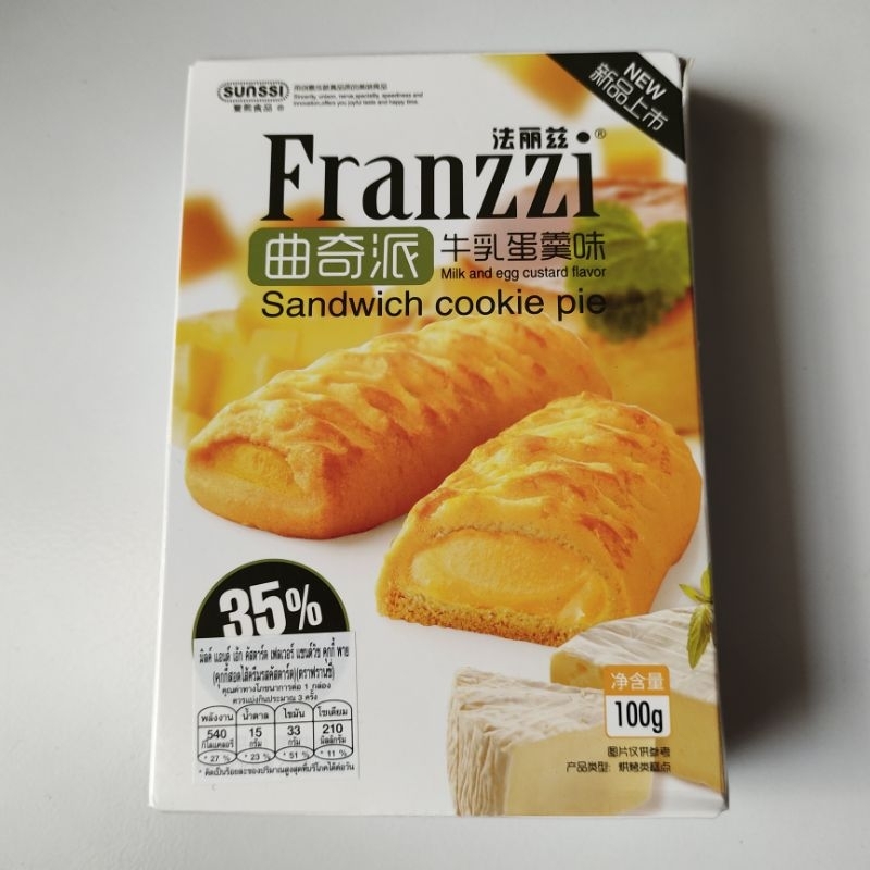 Franzzi sandwich cookie pie milk & egg custard Flavor | Shopee Malaysia