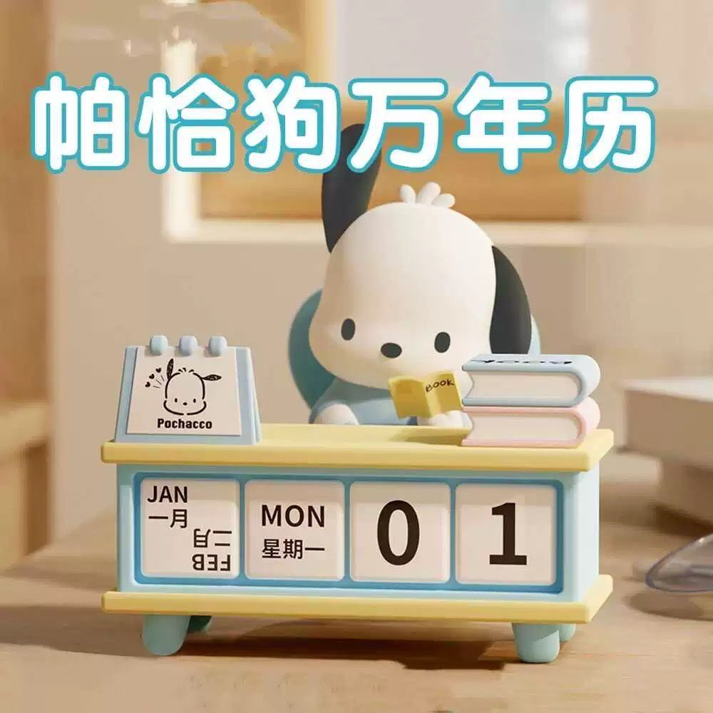 Cute Children's Display Toys Sanrio Block Calendar Study Desk Calendar ...