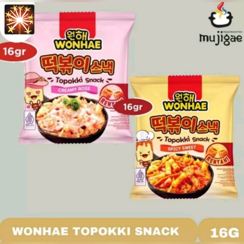 Topokki Snack Topokki Mujigae Wonhae | Shopee Malaysia