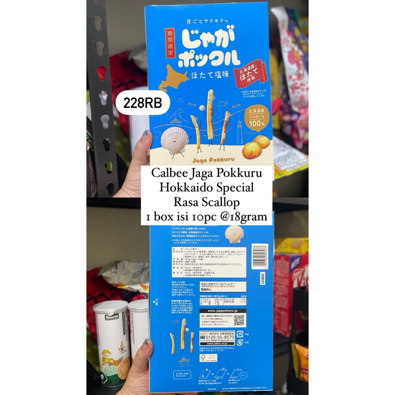 Calbee Jaga Pokkuru Flavor Scallop Potato Calbee Potato Japan/Calbee Onion/Calbee Curry Gold ...