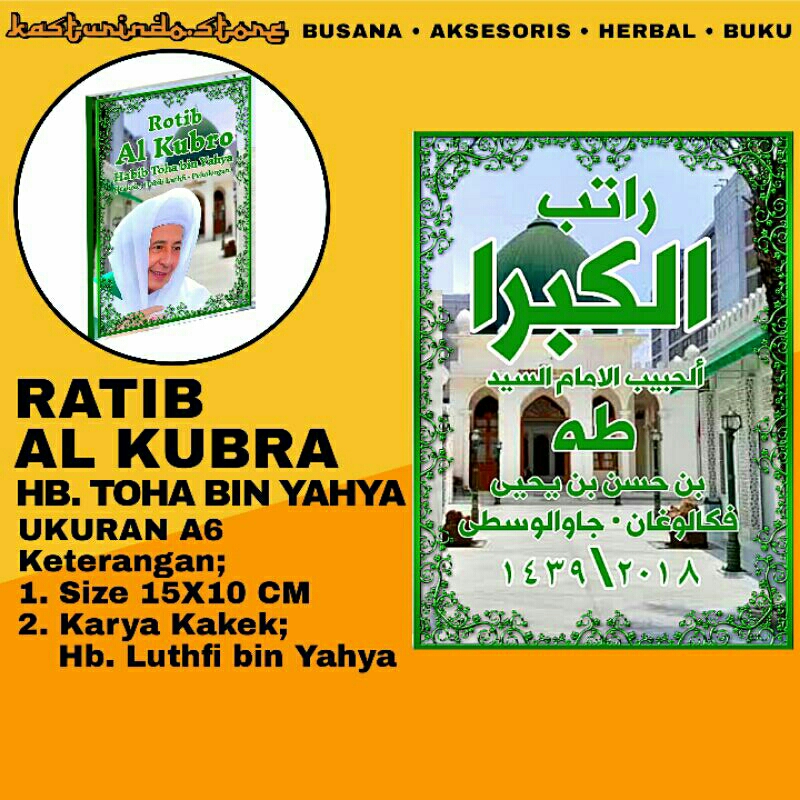 Book Book of Aurad Ratib Al Kubra by Habib Toha bin Yahya / Rotib Al ...