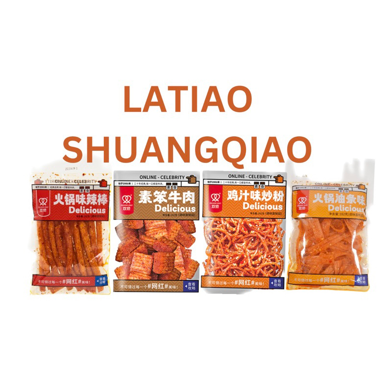 [HALAL] Latiao/gluten/la tiao/viral/shuangqiao/102g | Shopee Malaysia